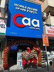 Caa Mobile Phone (19, 10 Street, Al Murar, Deira, Dubai), cep telefonu ve aksesuarları satış mağazaları  Dubai'den