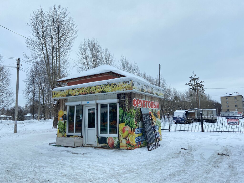 Manavlar Овощи и фрукты, Yekaterinburg, foto