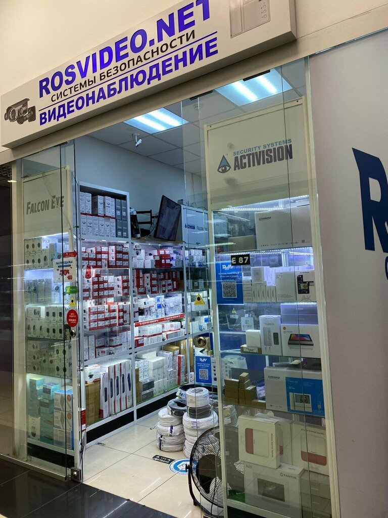 Güvenlik ve alarm sistemleri Rvn Group, Moskova, foto