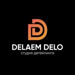 Delaem Delo (No:38Б/1, Settlement of Mekhanizatorov), oto döşeme  Vladimirskaya oblastından