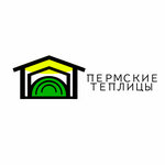 Пермские теплицы (Volochayevskaya ulitsa No:2), sera ekipmanları  Perm'den