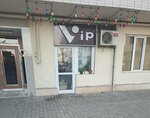 VIP (Tbilisi Avenue No:159), mini-market  Bakü'den