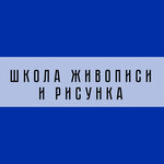 Тоже (13th Vasilyevskogo Ostrova Line No:42), sanat okulları  Saint‑Petersburg'dan