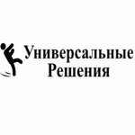 Universal solution (Krasnopolyanskaya Street No:7), paspaslar  Perm'den