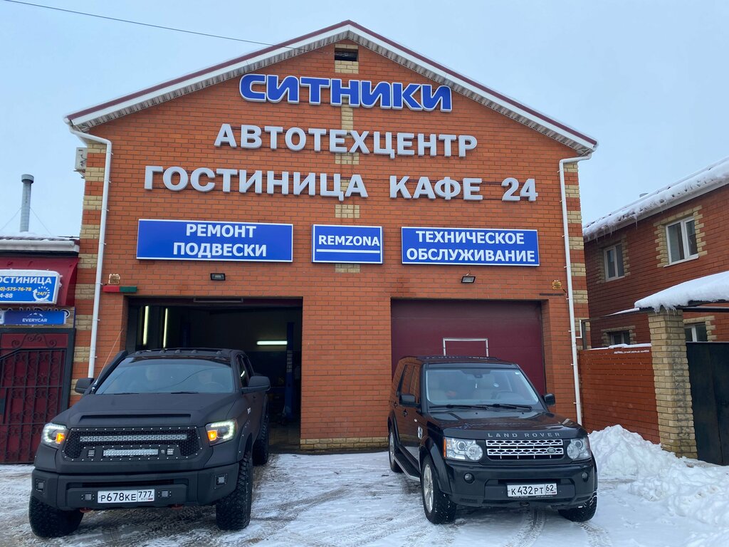 Otomobil servisi RemZona, Riazan, foto