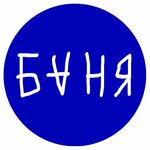 Art school Banya (Snezhnaya Street No:17к2), sanat atölyeleri  Moskova'dan
