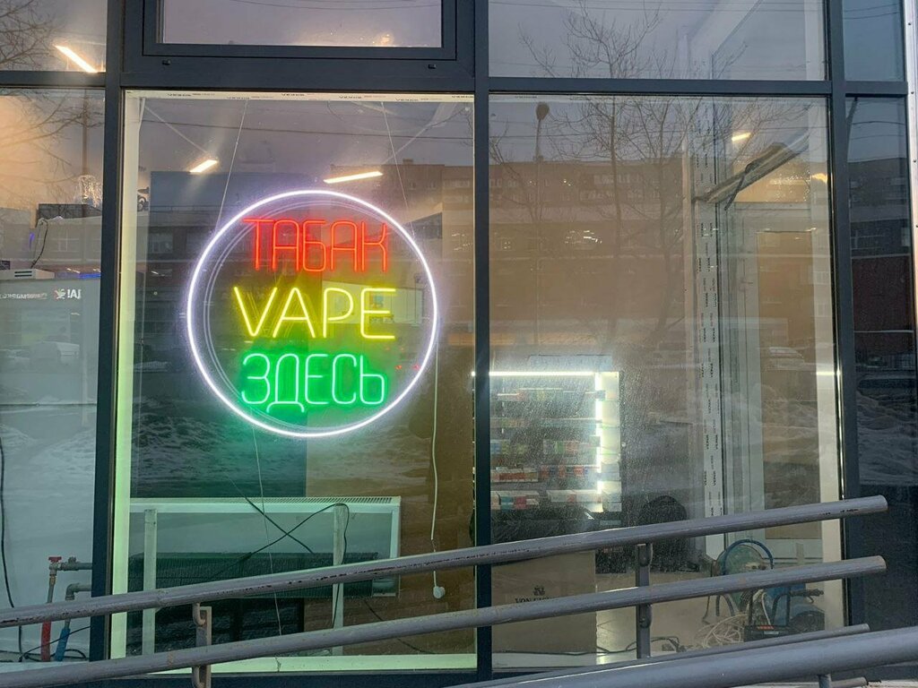 Tütün, sigara mağazaları Табак, Krasnogorsk, foto