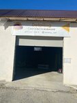 Детейлинг Самообслуживания (Republic of Ingushetia, Sunzha, ulitsa A.M. Khashagulgova), detaylı oto bakımı  Ordzhonikidzovskaya'dan