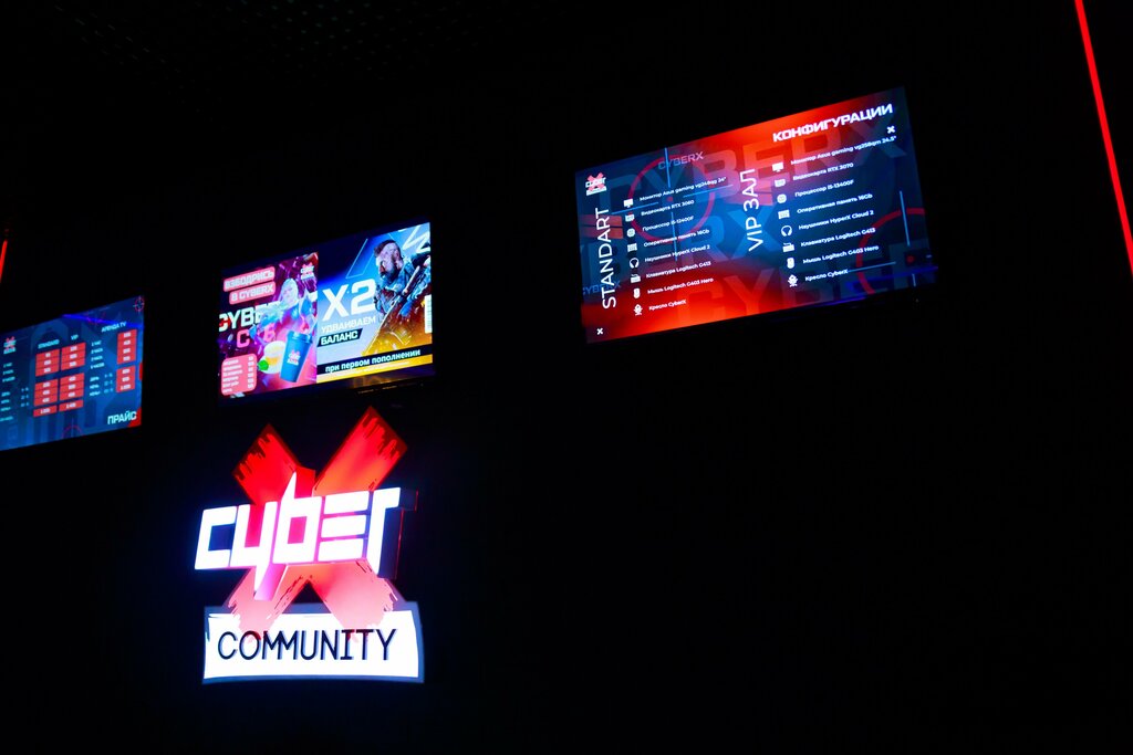 Bilgisayar kulübü CyberX Community, Novosibirsk, foto