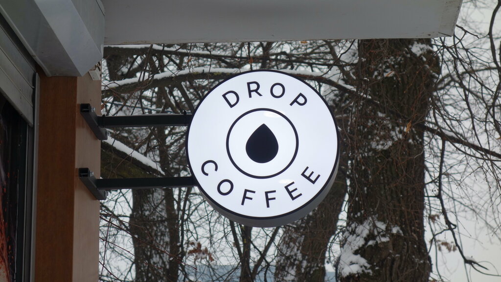 Kahve dükkanları Drop Coffee, Odintsovo, foto
