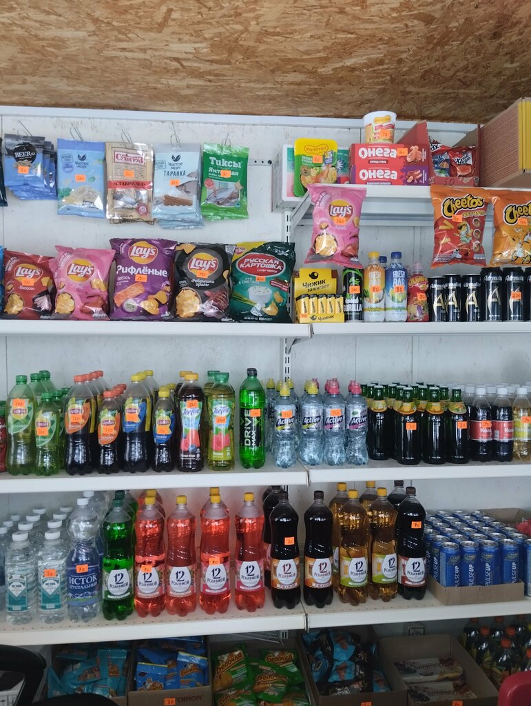 Market Магазин продуктов, Mordovya, foto