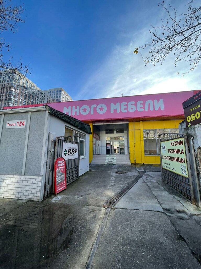 Özel mobilya yapımı Vvr Home, Anapa, foto