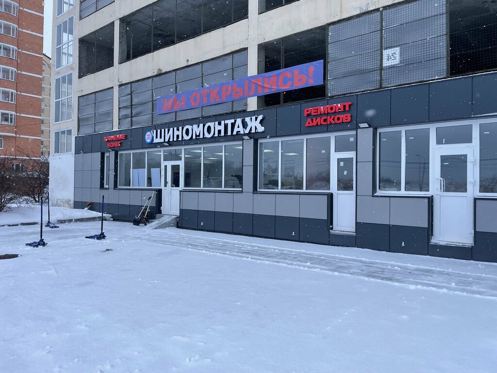 Oto lastik tamiri Wheels Service, Zelenograd, foto
