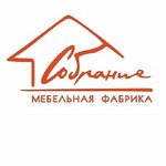 Sobranie (Leningradskoye shosse No:91с2), mobilya mağazaları  Klin'den