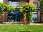 Аквафор (Urosa Martinovica Street No:14), su filtreleri  Belgrad'dan