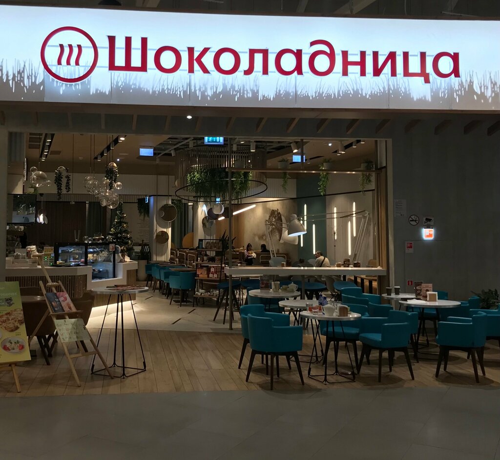 Kafe Шоколадница, Kotelniki, foto