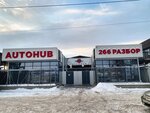 Автохаб (Deng Xiaoping Avenue No:266), otomobil yedek parçaları  Bişkek'ten