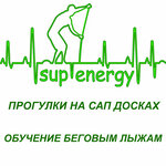 Sup-energy (ulitsa Mayakovskogo No:38, Pushkino), kürek sörfü  Moskova ve Moskovskaya oblastından