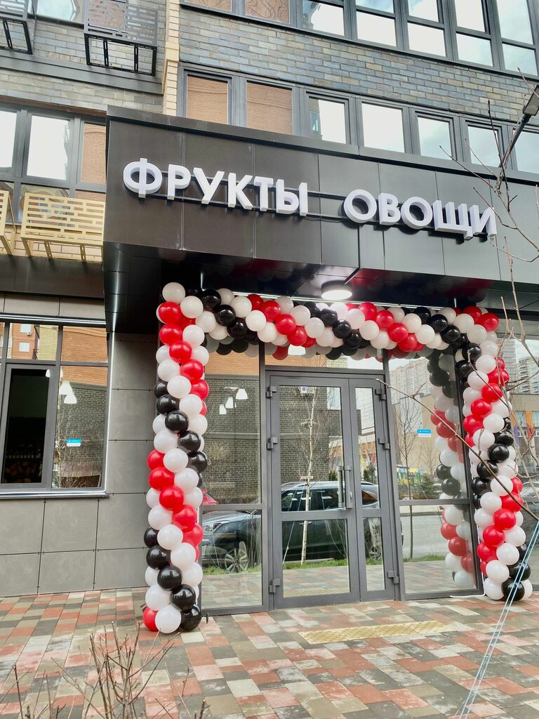 Manavlar Фрукты овощи, Krasnodar, foto