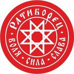Ratiborets (Serova Street No:8А), spor kulüpleri  Yekaterinburg'dan