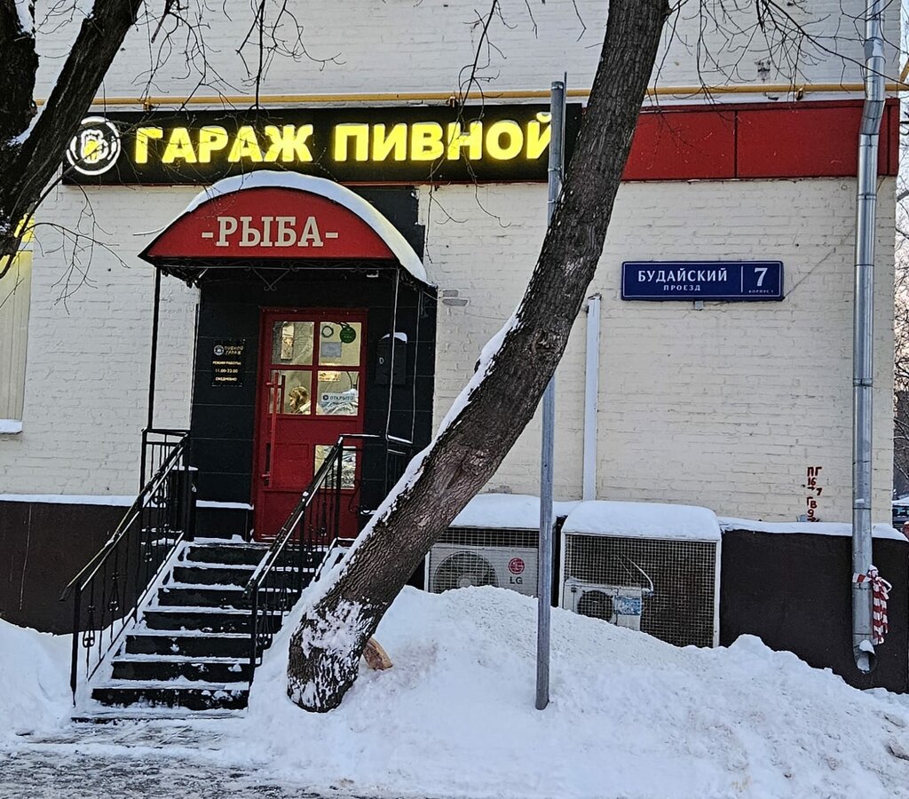 Bira dükkanı Гараж пивной, Moskova, foto