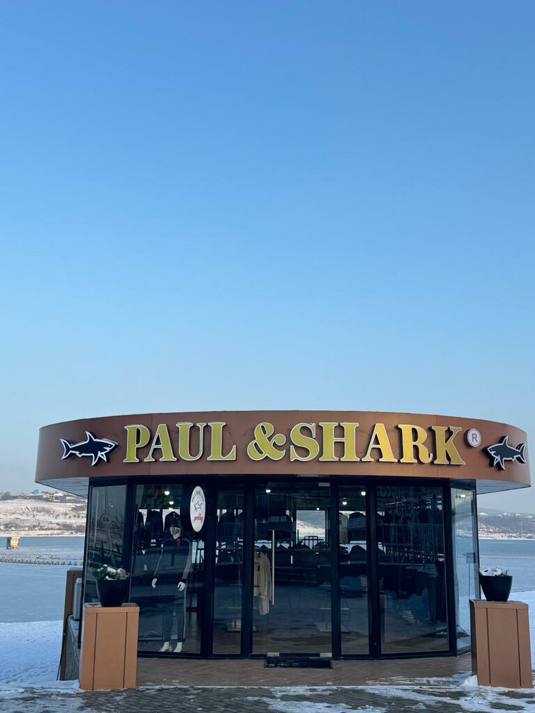Giyim mağazası Paul Shark, Grozni, foto