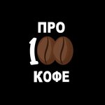 Pro100cofe (Yeniseyskaya Street No:29), kahve otomatı  Moskova'dan