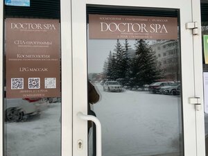 Doctor SPA (ulitsa Lenina No:2), spa  Yanaul'dan