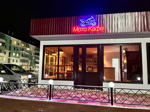 Kafe Мото кафе, Sverdlovskaya oblastı, foto
