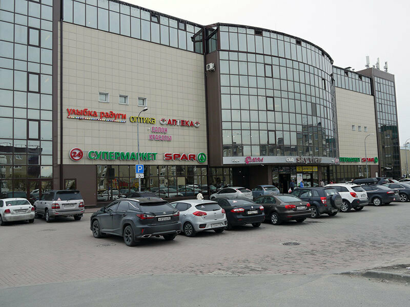 Teslimat noktası OnLayn Treyd, punkt vydachi, Puşkin, foto