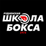 V. I. Shaer Boxing School (Stroıtelnaıa kóshesi No:21, Rudny), spor okulları  Rudny'den