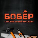 Бобер (Kotovskogo Street No:4), yapı mağazası  Kanash'tan