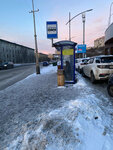 Улица Софьи Перовской (Papanina Street No:11), toplu taşıma durağı  Murmansk'tan