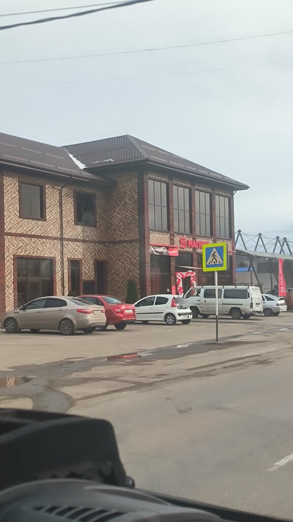 Süpermarket Magnit, Maykop, foto