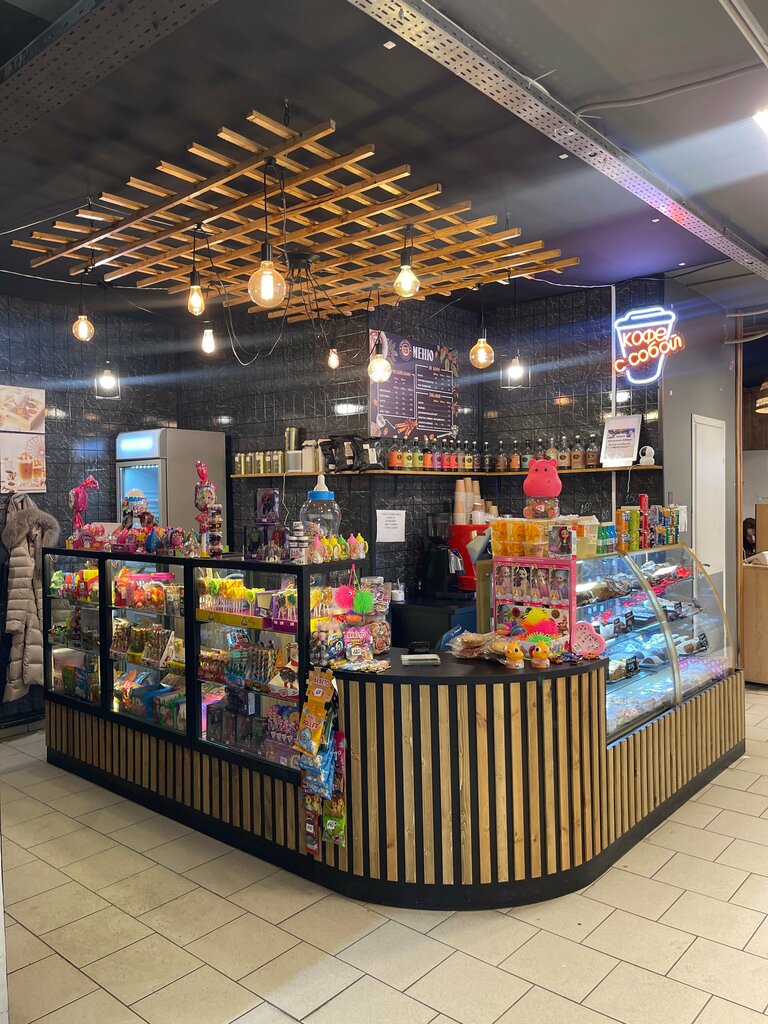 Kahve dükkanları Arm coffee, Balaşiha, foto