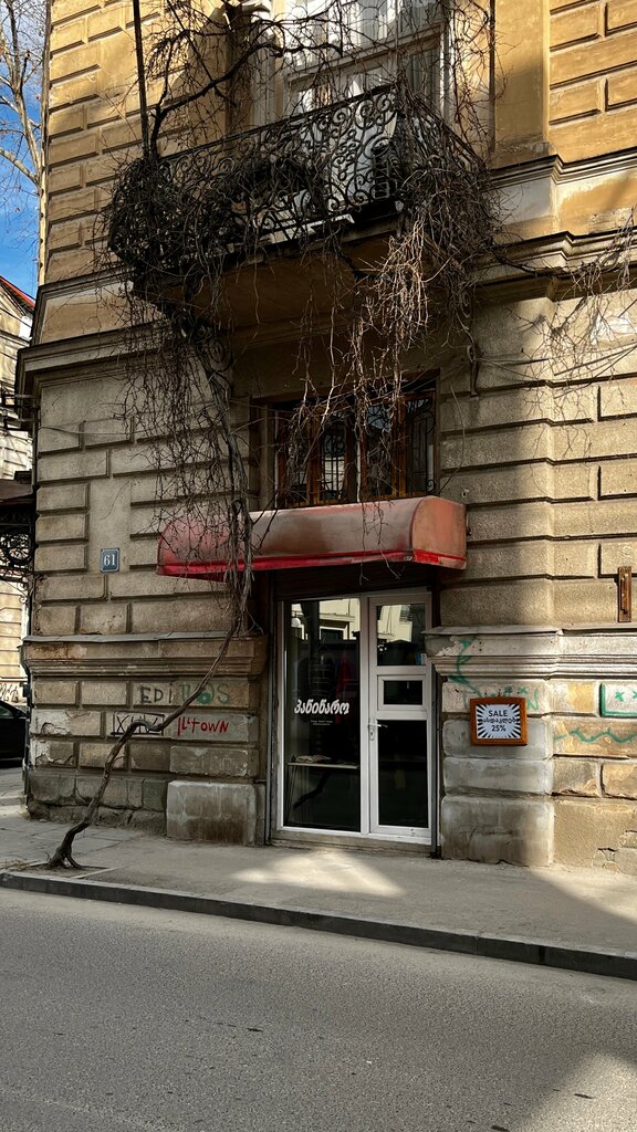 Giyim mağazası Paninaro, Tiflis, foto