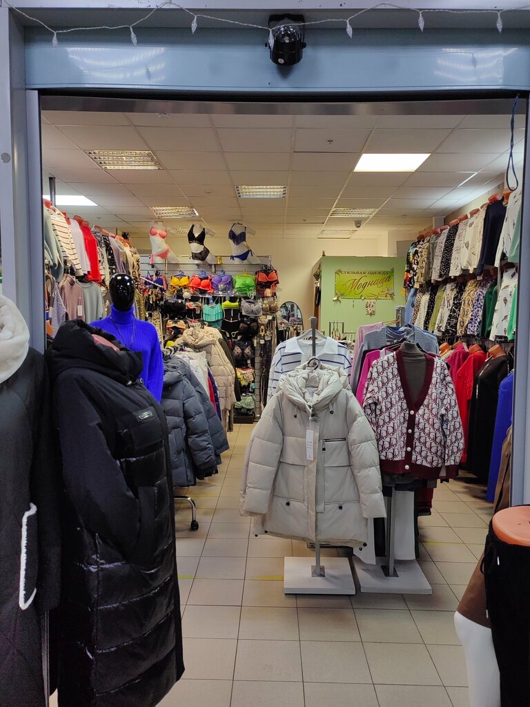 Giyim mağazası Модница, Zelenograd, foto