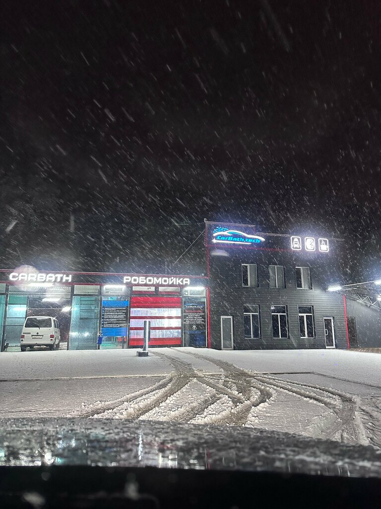 Araba yıkama ekipmanları Carbath. tech, Krasnodarski krayı, foto