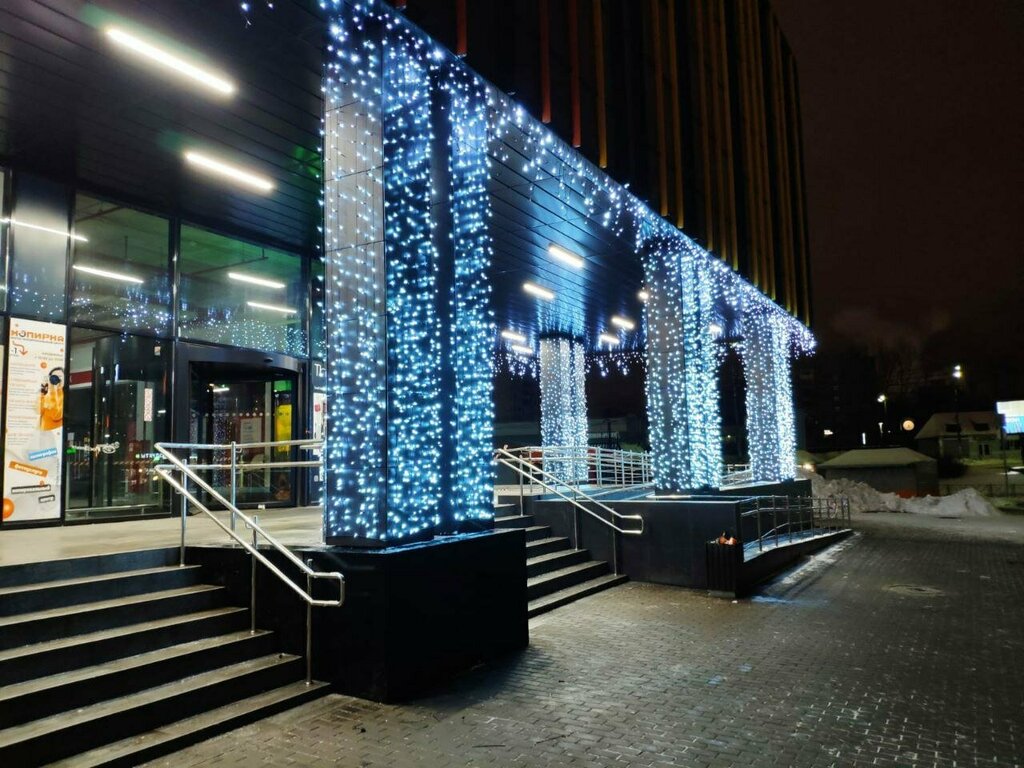 Teslimat noktası Улица Самуила Маршака, 24, Moskova, foto