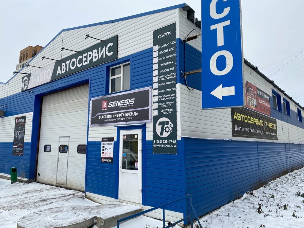 Otomobil yedek parçaları Genesis, Tiumen, foto