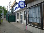 Volna (Bogdan Hmelnıskıı kóshesi No:36/1), bira dükkanı  Almatı'dan