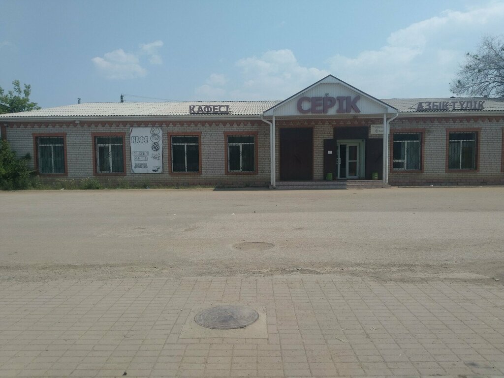 Market Serik, Aktöbe, foto