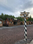Железнодорожная касса (Republic of Karelia, Sortavalskiy munitsipalny okrug, posyolok Ruskeala), uçak ve demiryolu biletleri  Karelya Cumhuriyeti'nden