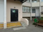 Drevo Ortho (Guryanova Street No:4к2), ortopedik ürünler  Moskova'dan