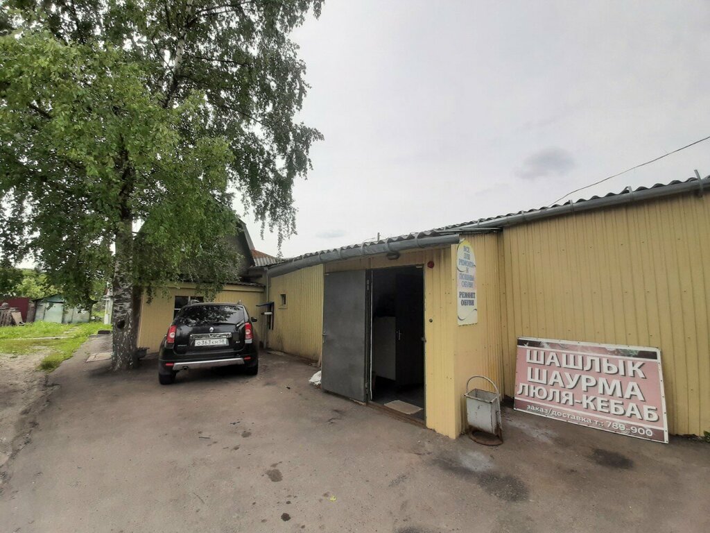 Ayakkabı malzemeleri Elegant-2, Penza, foto