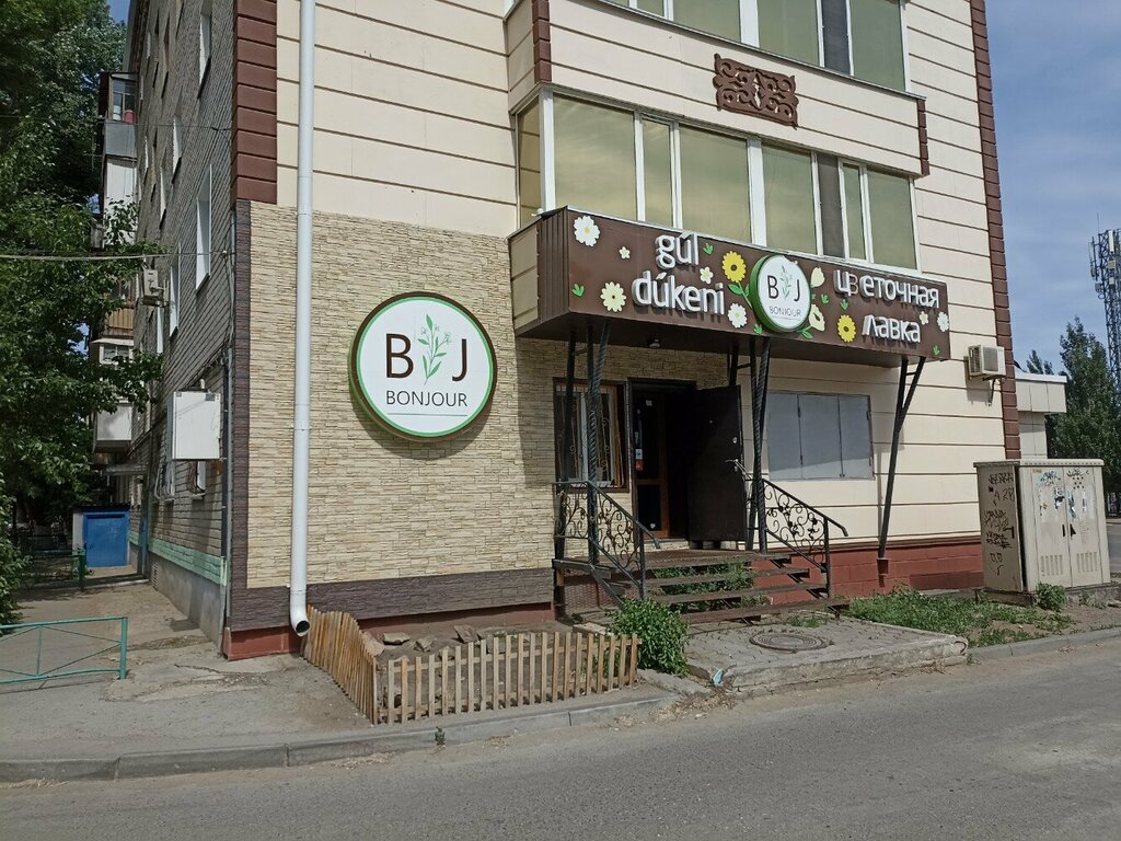 Çiçekçiler Bonjour, Kostanay, foto