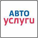 Caruslugi (Yeniseyskiy pereulok No:62), gezici servis  Tiumen'den