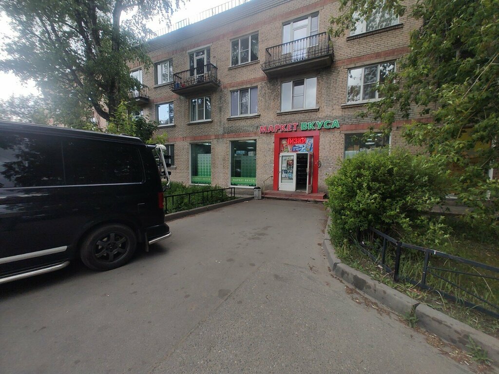 Market Маркет вкуса, Saint‑Petersburg, foto