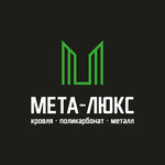Meta-luxe (Molodyozhnaya ulitsa No:2Б, stanitsa Yessentukskaya), çatı ve çatı materyalleri  Stavropolski krayından