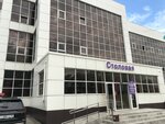 Столовая (Ulyanovskaya Street No:85А), kantin, yemekhane  Penza'dan